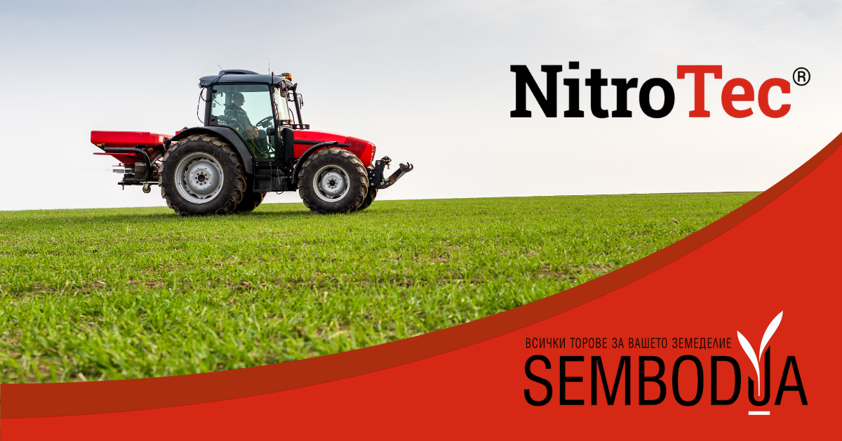 Ползи от приложението на тор с инхибитори на уреазата (NBPT и NPPT) | Sembodja.bg